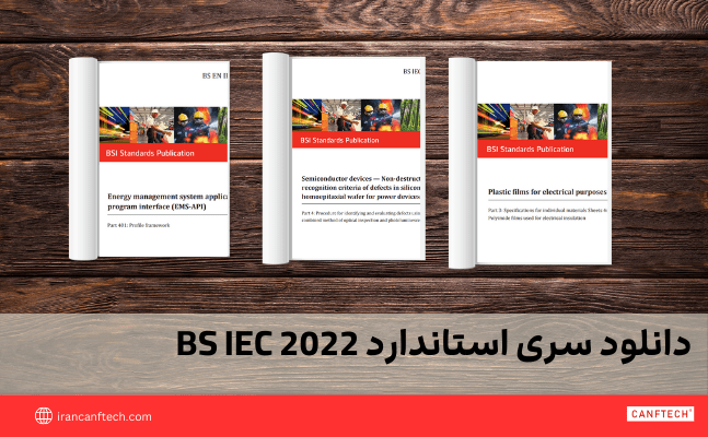 BS IEC- دانلود استاندارد BS IEC 2022